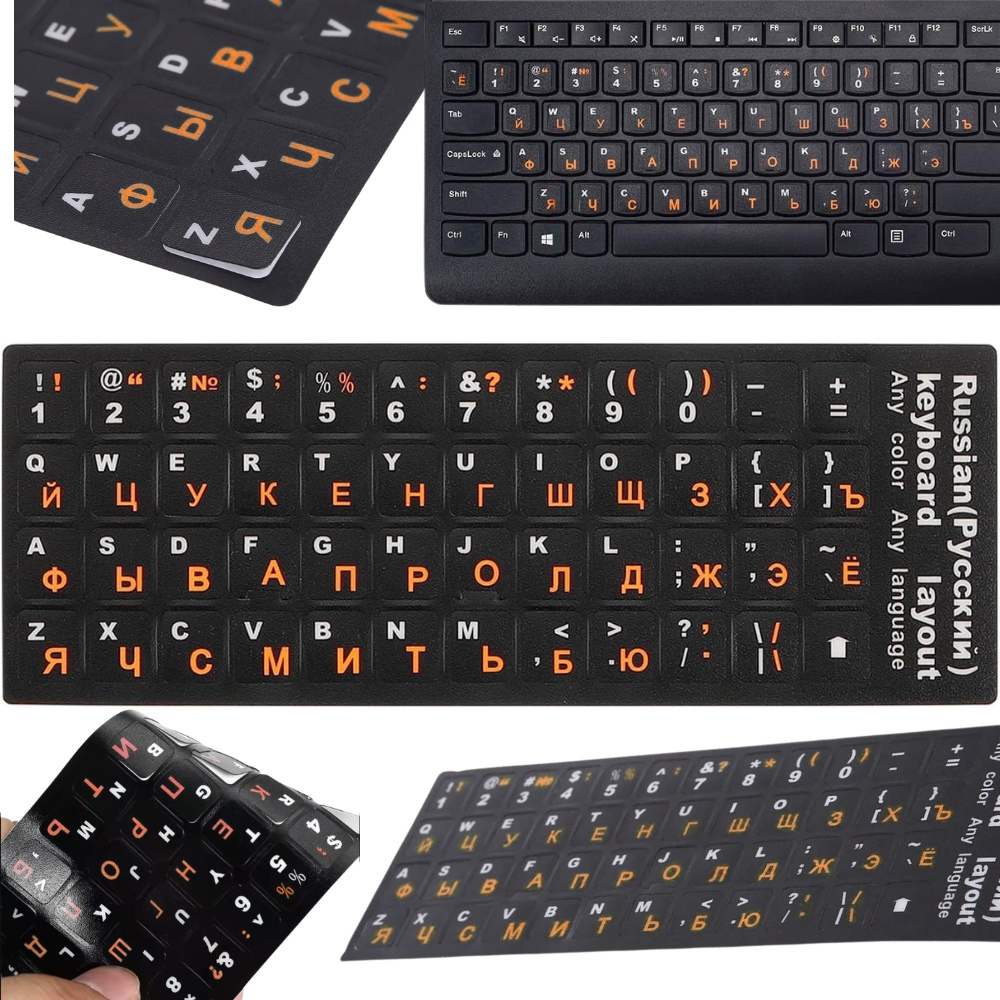 Pc qwerty laptop keyboard stickers 11x13mm | KATEGORIE \ Elektronika ...